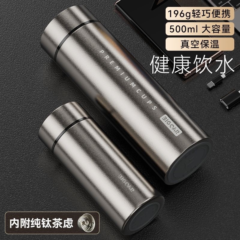 โดย033 [ไทเทเนียมบริสุทธิ์ 99.8%] Kcal แก้วเก็บความร้อนไทเทเนียม ...