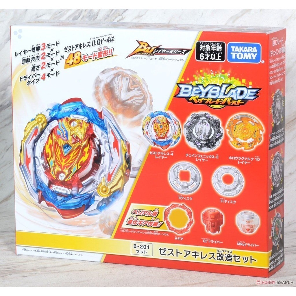 Beyblade Burst BU B-201 Zest Achilles Customize Set Authentic Takara ...