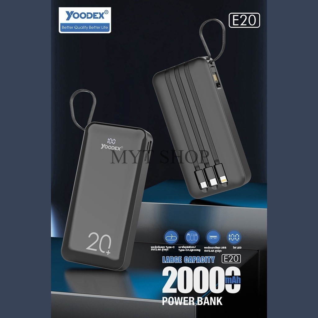 พาวเวอร์แบงค์ YOODEX รุ่น E20 แบตเตอรี่สํารอง ไร้สาย ความจุ 20000mAh ...