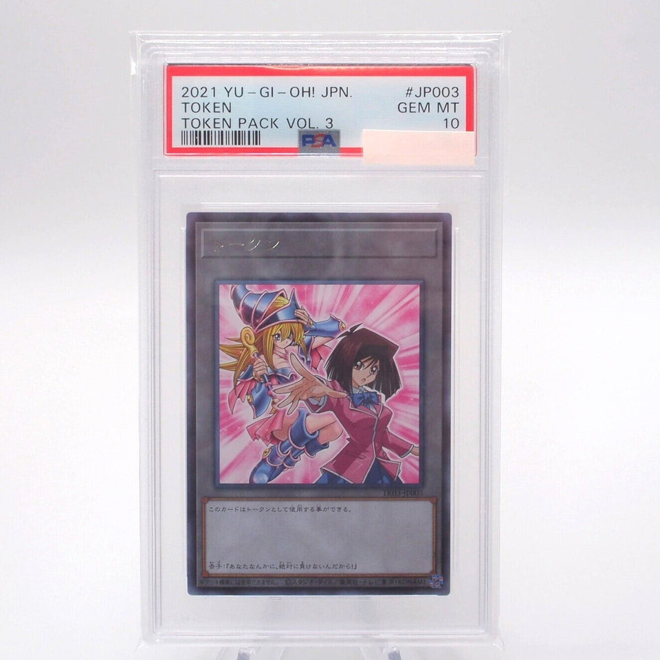 Yu-Gi-Oh PSA10 Tea Gardner Dark Magician Girl Token TK03-JP003 Japanese PS112 | Shopee Thailand