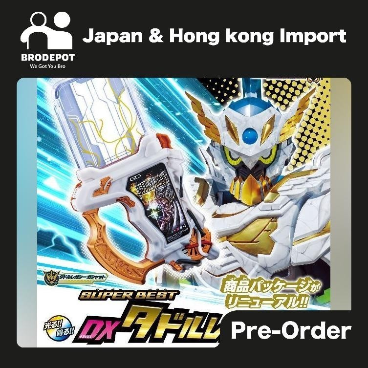 [Pre-order:2024-08] Premium Bandai SUPER BEST DX TADDLE LEGACY GASHAT ...