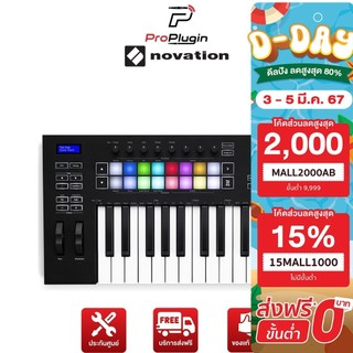 ช้อป MIDI Controller ราคาสุดคุ้ม ได้ง่าย ๆ | Shopee Thailand