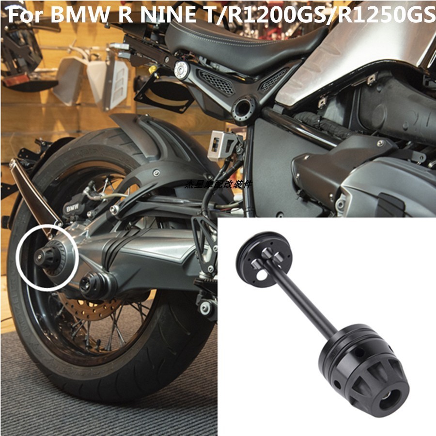 ก้านล้อหลัง ดัดแปลง สําหรับ BMW Latte R NINE T R1200GS 1250GS ADV 14-19 ...