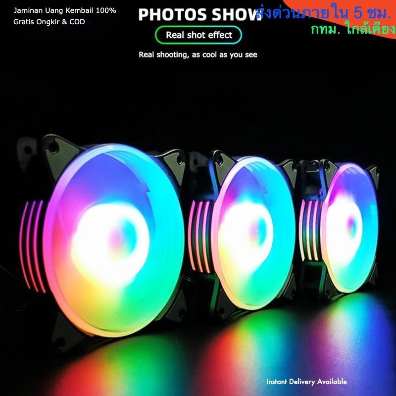 พัดคมเคส Coolmoon Magic Moon Fan Case 12 cm RGB(ไม่ต้องต่อกล่องรีโมท ...