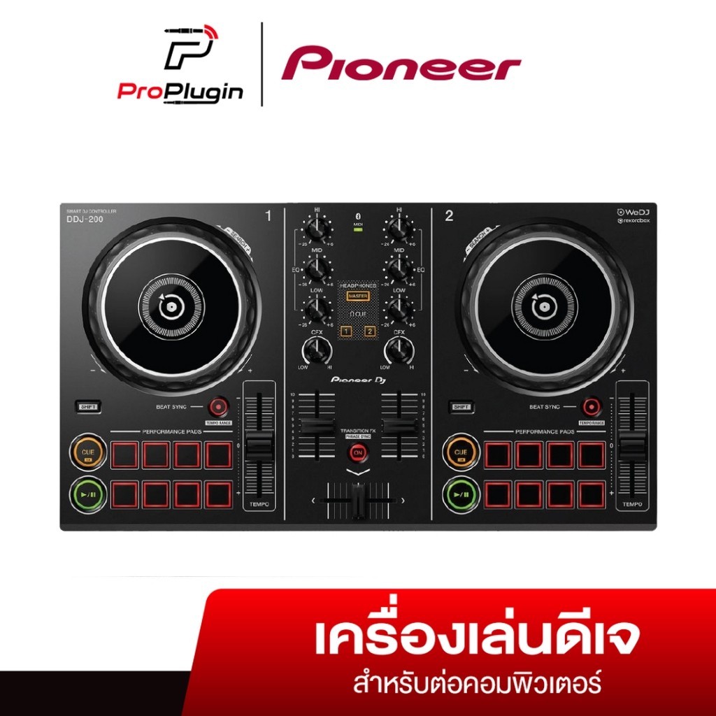 Pioneer DDJ-200 DJ controller ใช้งานง่ายน้ำหนักเบา เล่นแทร็กได้ผ่านสมาร์ทโฟนหรือ PC / Mac ...