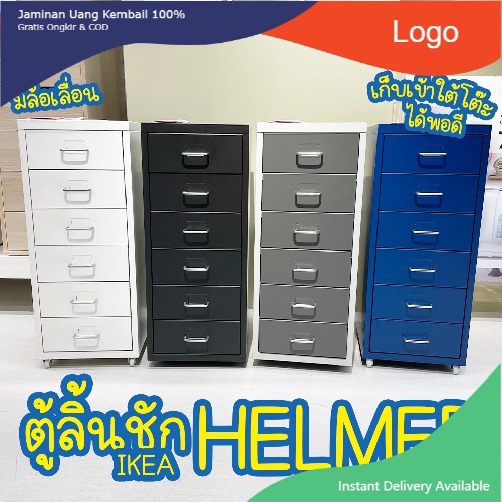 Madday ตู้ลิ้นชัก เหล็ก มีล้อเลื่อน เฮล์มเมอร์ อิเกีย Drawer HELMER IKEA | Shopee Thailand