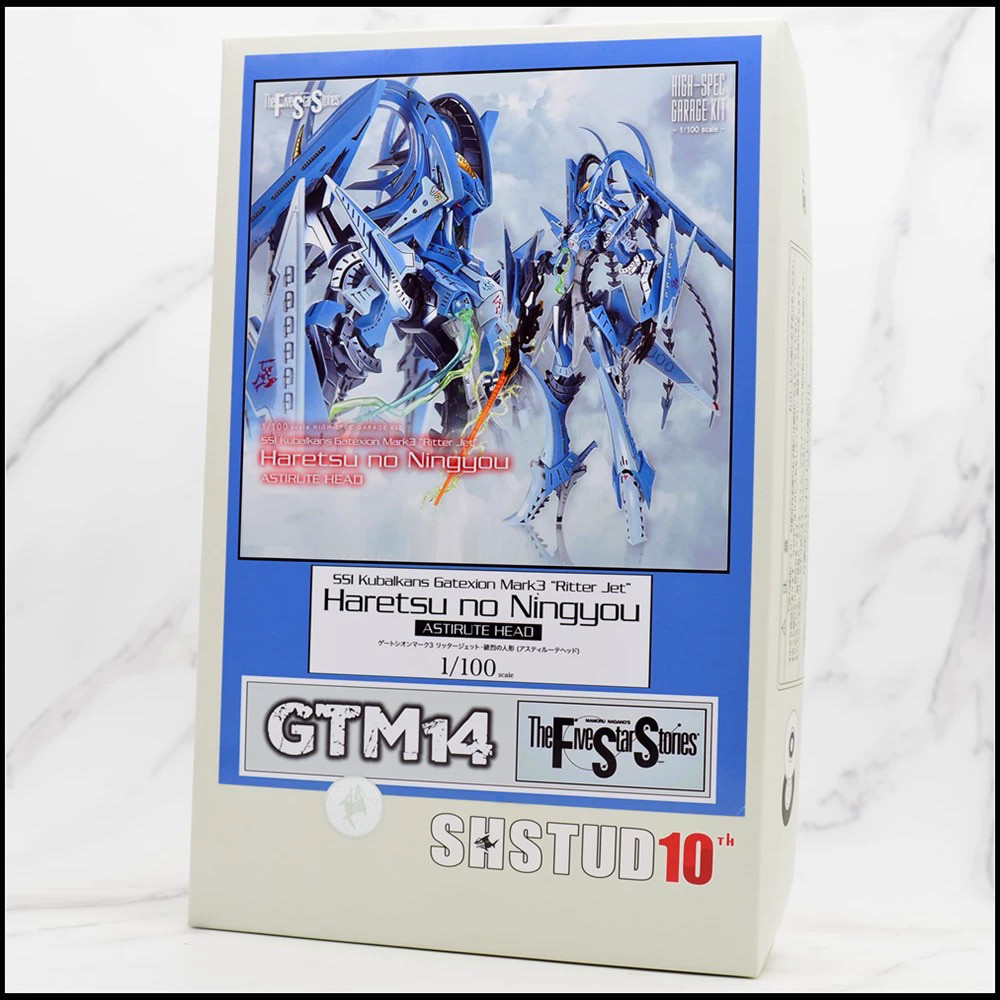 SH Studio 1/100เรื่องราวระดับห้าดาว GTM ตุ๊กตาแตกหน้าแกะ VOLKS สร้างแบบ ...