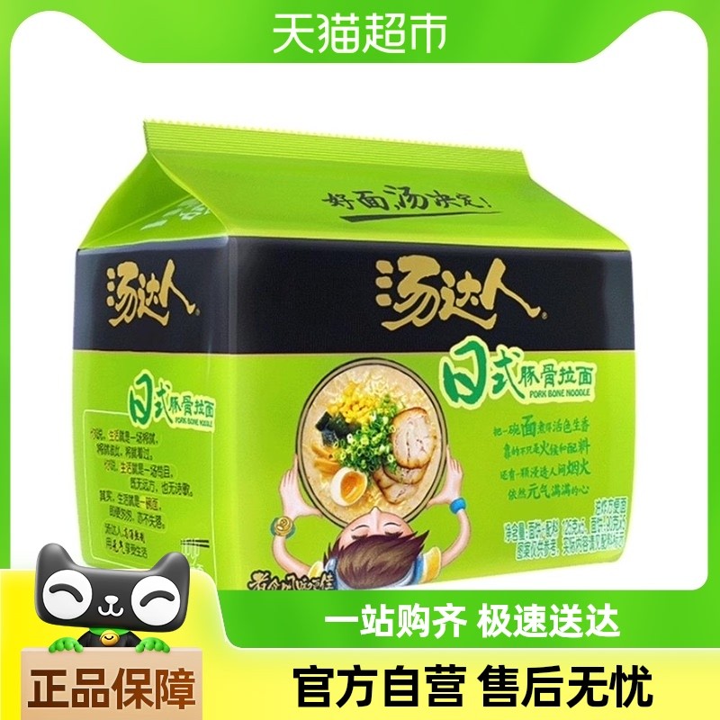 [จัดส่งฟรี] บะหมี่กึ่งสำเร็จรูป Uni-President Tang Da Ren บะหมี่กึ่ง ...