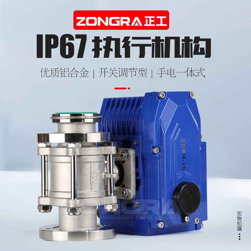 วาล์วบอลไฟฟ้าสูญญากาศสูง GUD-F วาล์วควบคุมแรงดันแก๊สสูญญากาศแบบแขน T ...