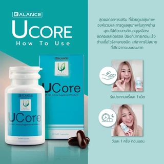 ช้อป Balance UCore ราคาสุดคุ้ม ได้ง่าย ๆ | Shopee Thailand