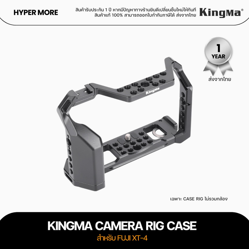 KingMa VLOG Rig Case Housing Handle Video - สำหรับกล้อง FUJI XT-4 ( XT4 ) | Shopee Thailand