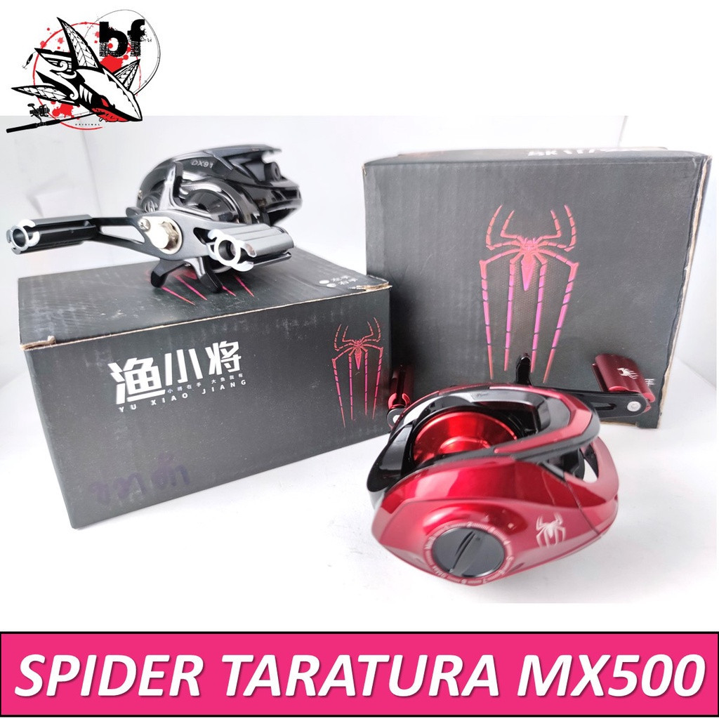รอกเบท BPFJAN5 ลด65.-รอกหยดน้ำ SPIDER TATULA รอกตกปลา KUIBA MX500 มี ...