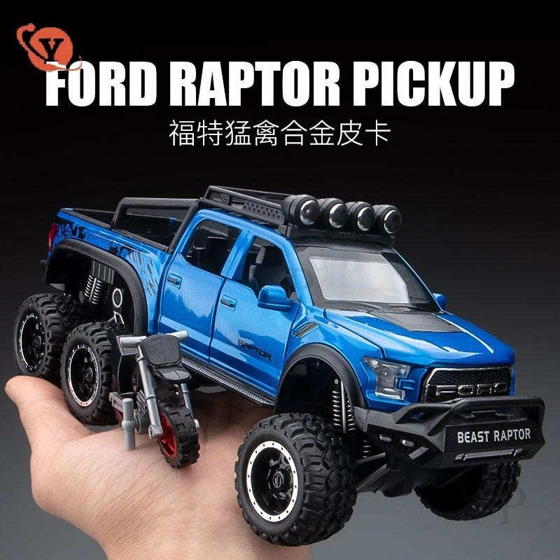 Yp 1/24 Ford Raptor f150 Pika รถออฟโรดจําลองโลหะผสมเด ็ กของขวัญเครื ่ ...