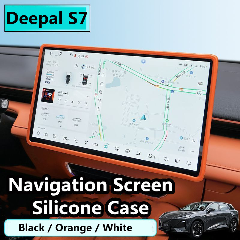 Changan Deepal S7 S07 เคสซิลิโคน ป้องกันหน้าจอนําทาง ระบบควบคุมส่วนกลาง หน้าจอนำทาง ฝาครอบ ...