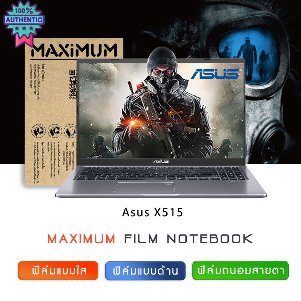 ฟิล์มกันรอย คอม โน๊ตุ๊ค แใส Asus X515 15.6 นิ้ว : 34.5x19.6 ซม. ...