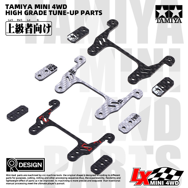 แท้ นําเข้า กรอบโครงรถ คาร์บอนไฟเบอร์ สี่ล้อ ดัดแปลง อุปกรณ์เสริม ...