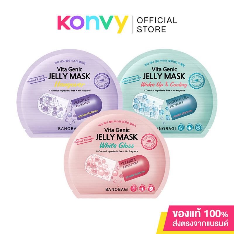 BANOBAGI Vita Genic Jelly Mask บาโนบากิ เจลลี่มาสก์ 30ml (White Gloss ...