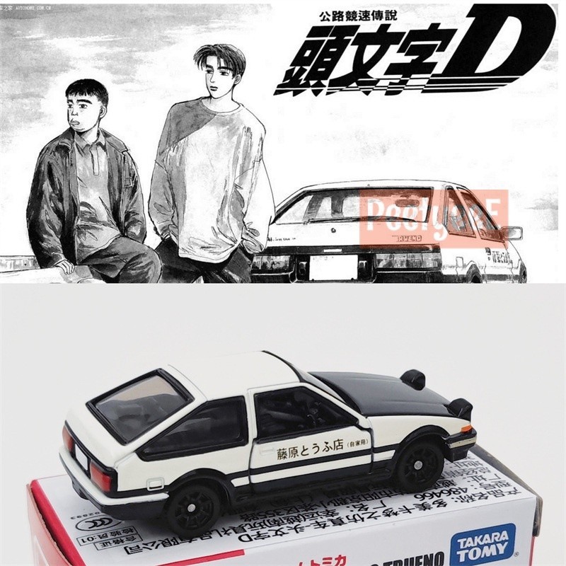 TAKARA TOMY 1/64 TOMICA Initial D AE86 Nissan SILEIGHTY Mazda RX-7 ...