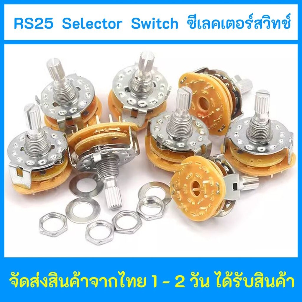 สวิตช์ลูกบิด ซีเลคเตอร์ RS25 Band Switch 1P11T 2P4T 2P5T 2P6T 3P3T 3P4T ...
