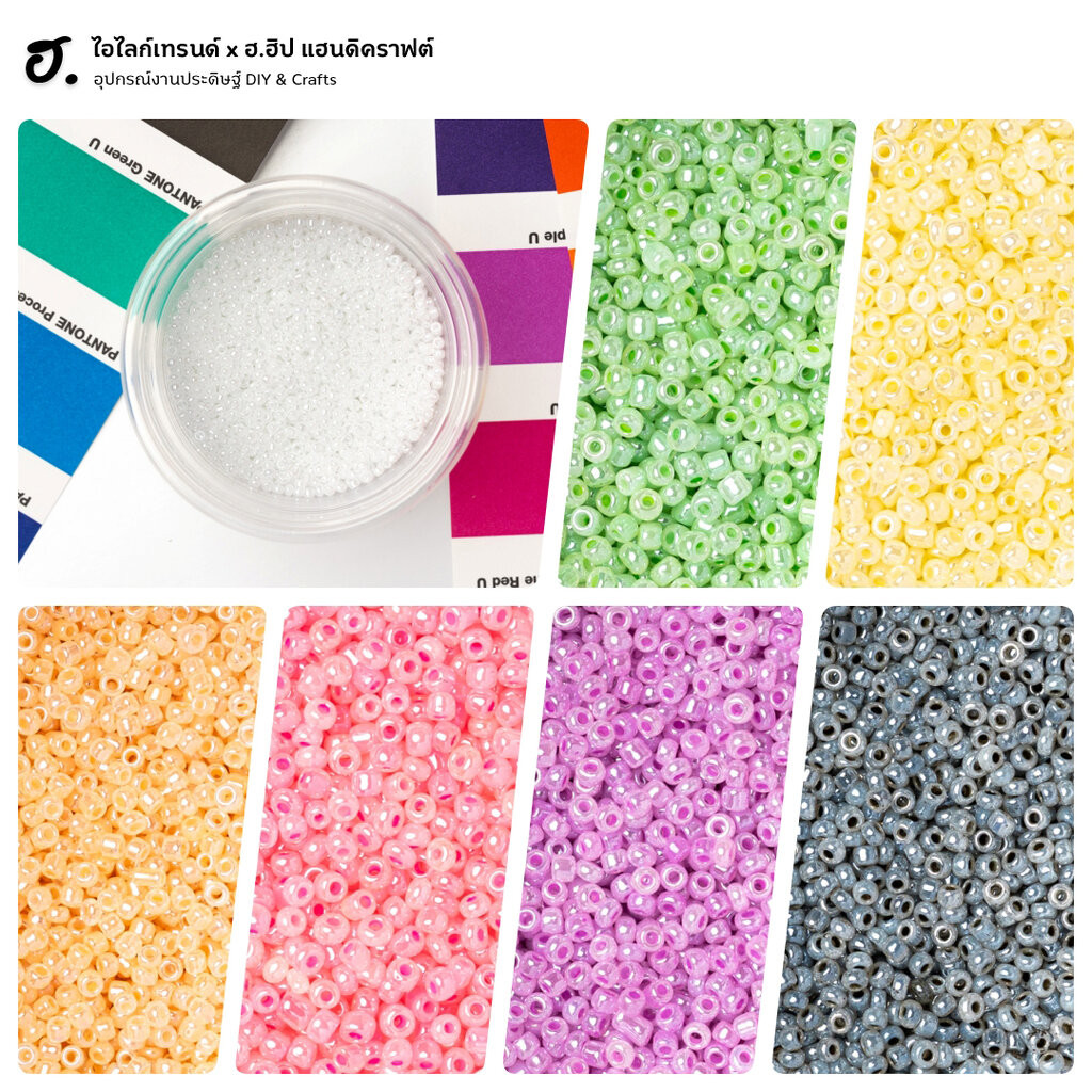 ลูกปัดเม็ดทราย ขนาด 2 มม. พาสเทลหวานเคลือบมุก Candy Coated Collection | Shopee Thailand