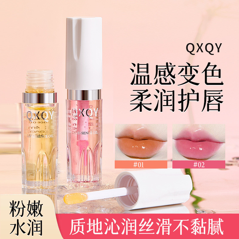 Spot # qxqy Lightweight-Color Lip Essence Oil มอยส์เจอร์ไรซิ่งมอยส์เจอร ...