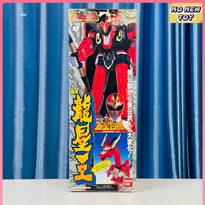 DX RyuseiOh หุ่นมังกรริวเซย์โอ ของเล่น จากซีรี่ย์ ขบวนการห้าดาว ไดเรนเจ ...