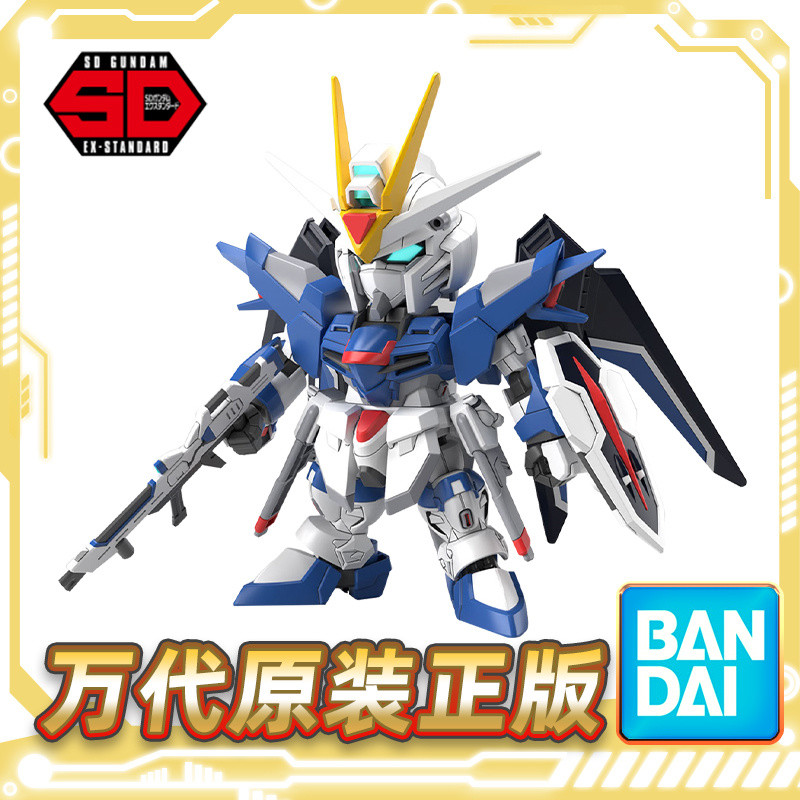 ของในสต็อก Bandai SDEX SD BB Warrior Ascension Freedom Gundam SEED FREEDOM เวอร์ชันการแสดง ...