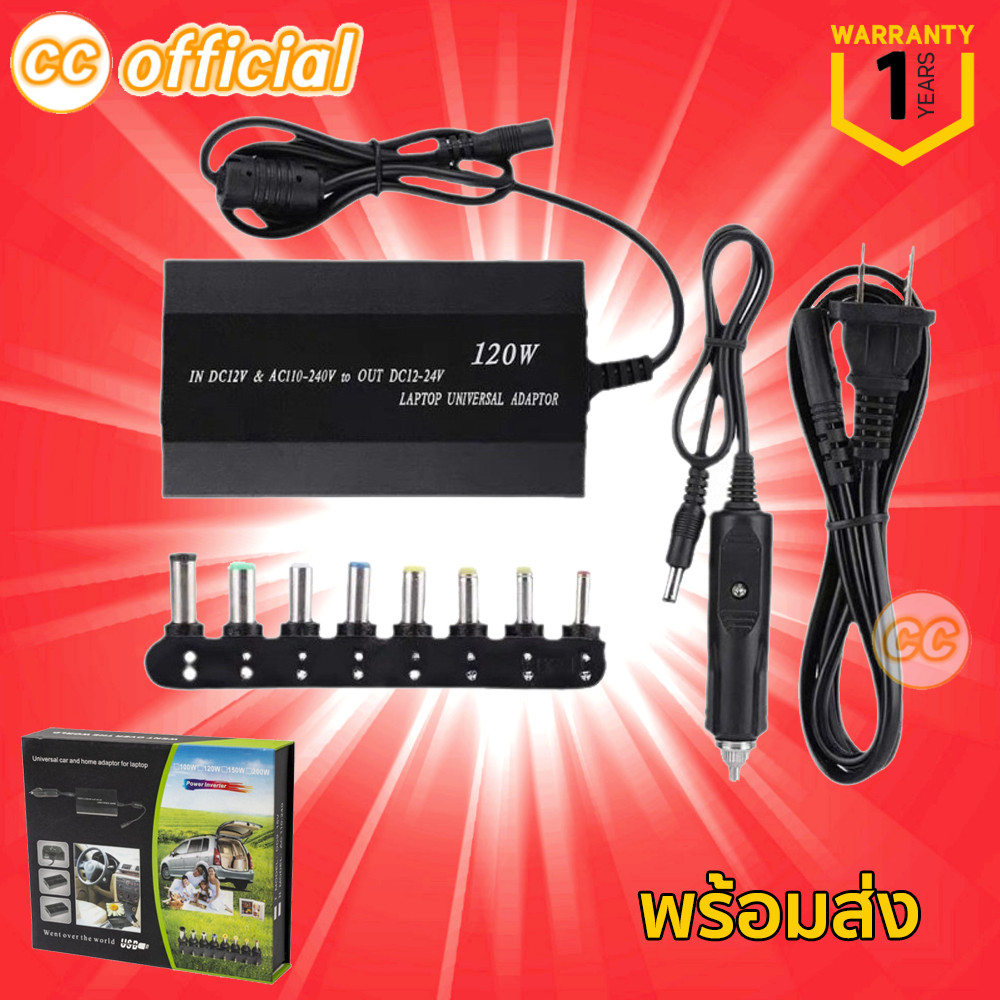 แท้100% Adaptor Inverter 120W DC12V ตัวแปลงไฟบ้านหรือตัวแปลงไฟจากที่จุด ...