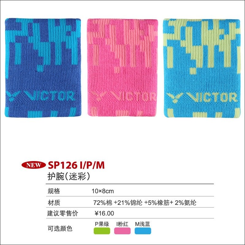 สายรัดข้อมือ VICTOR Victory Sports SP126 สายรัดข้อมือแบดมินตัน ดูดซับ ...