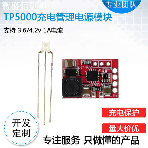 Tp5000 โมดูลบอร์ดชาร์จ 3.6/4.2V แบตเตอรี่ลิเธียมไอออนแบตเตอรี่ลิเธียม ...