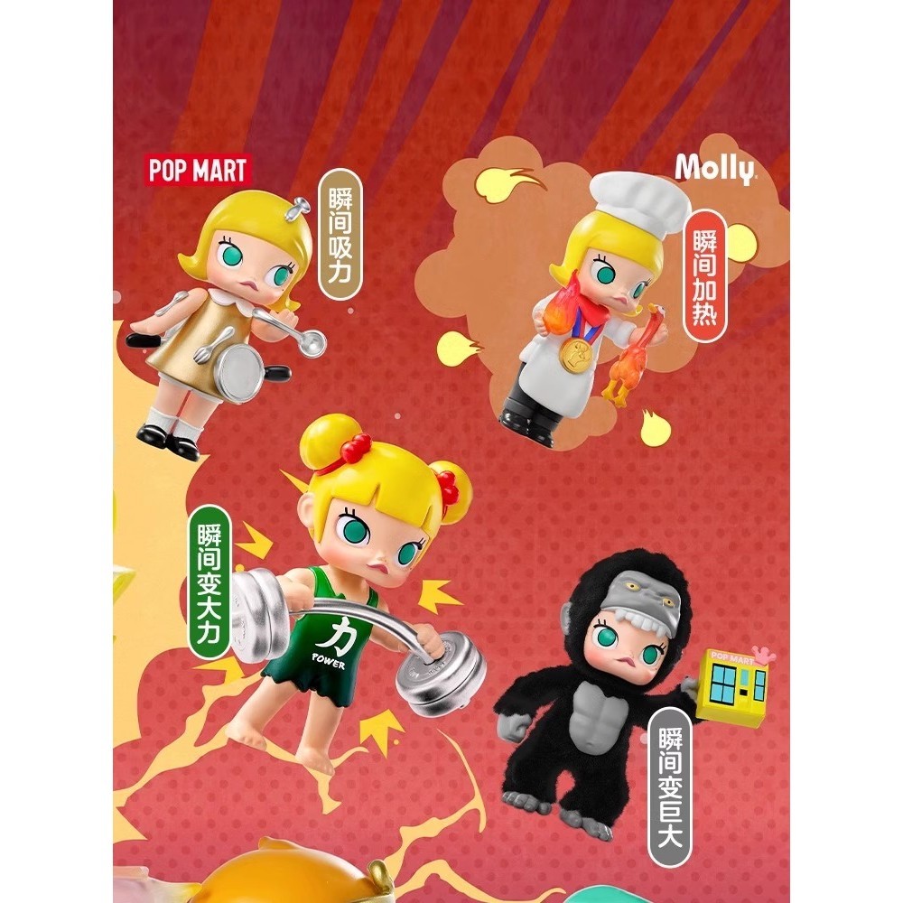 [ของแท้] Popmart MOLLY Instant Super Power Series ครบชุด + ซ่อนลิงค์ ...