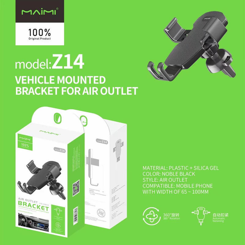 Maimi ที่ตั้งมือถือในรถ รุ่น Z14 ที่ตั้งมือถือแบบแม่เหล็ก เสียบช่องแอร์ ในรถ ติดแน่น ขาตั้งมือ ...