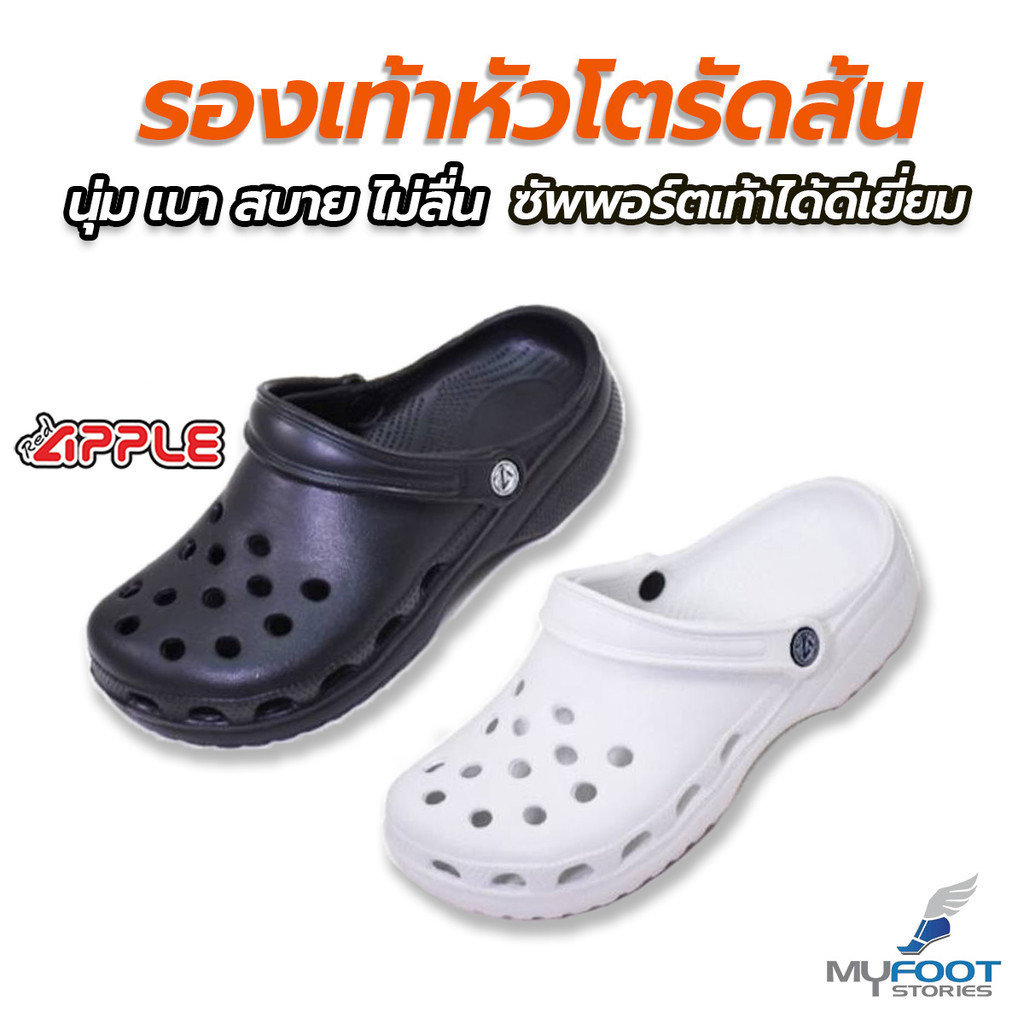 รองเท้าแตะRed apple แท้ 100% รองเท้าแตะหัวโตรัดส้น รุ่นยอดฮิต เกรดเอ รุ่น SK98 สวมใส่สบาย สีดำ ...