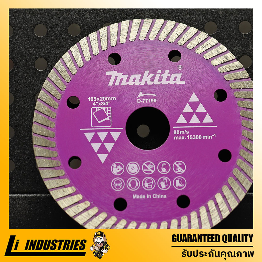 MAKITA ใบตัดเพชรแบบบาง ขนาด 4 นิ้ว (105มม.) รุ่น D-77198 สำหรับตัด ...