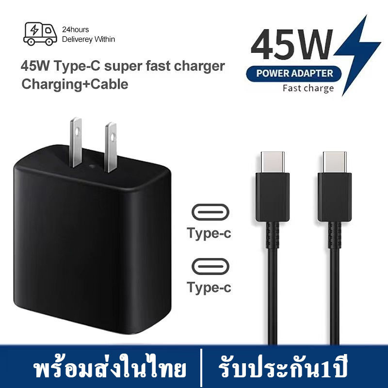ชาร์จเร็วสุด ชุดชาร์จ ที่ชาร์จซัมซุง ของแท้ Samsung Type-C To type c 5A ...
