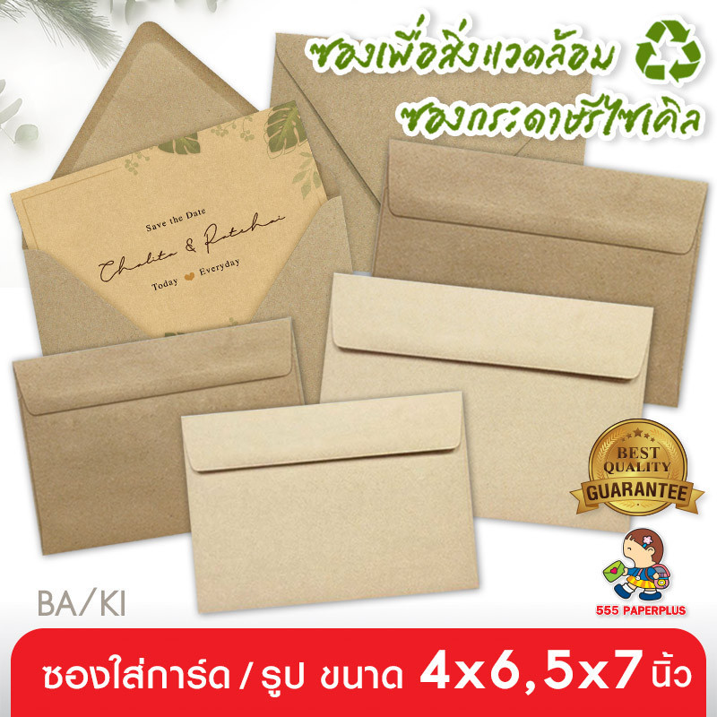 Healthy Luxury 555paperplus 50% Discount Handmade Cardboard Gift Card ...