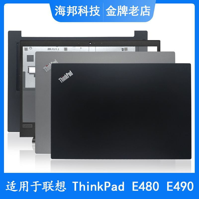 เคส A B C D สําหรับ Lenovo ThinkPad E480 Wing 480 R480 E490 E485 E495 ...
