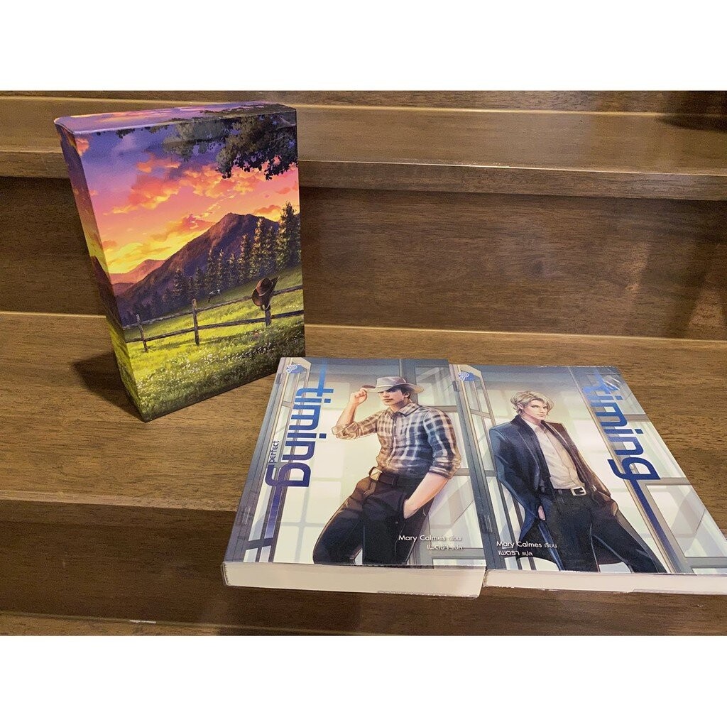 Boxset Timing 1-2 เล่มจบ .... Mary Calmes เขียน เพตรา แปล (มือสอง ...