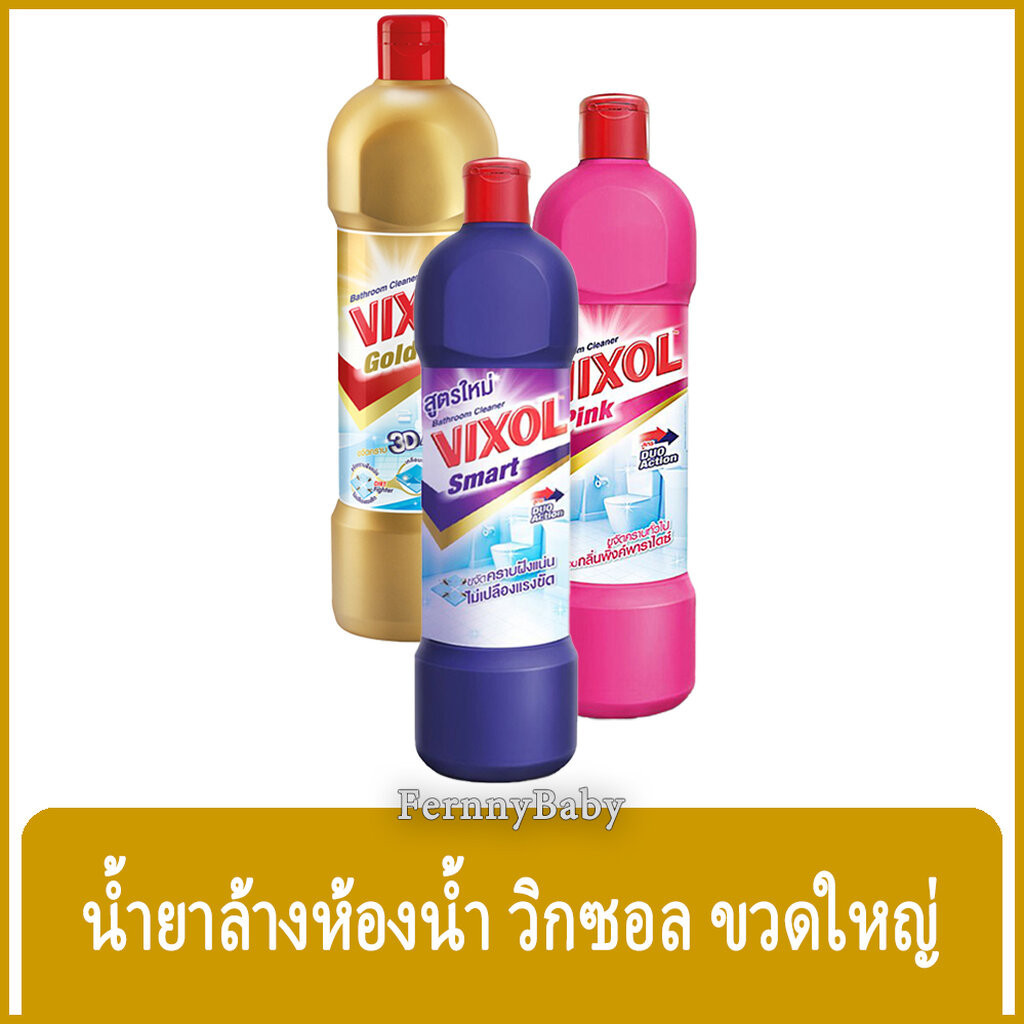 FernnyBaby วิกซอล Vixol Smart 900 ML น้ำยาล้างห้องน้ำ วิคซอล ขนาด 900 ...
