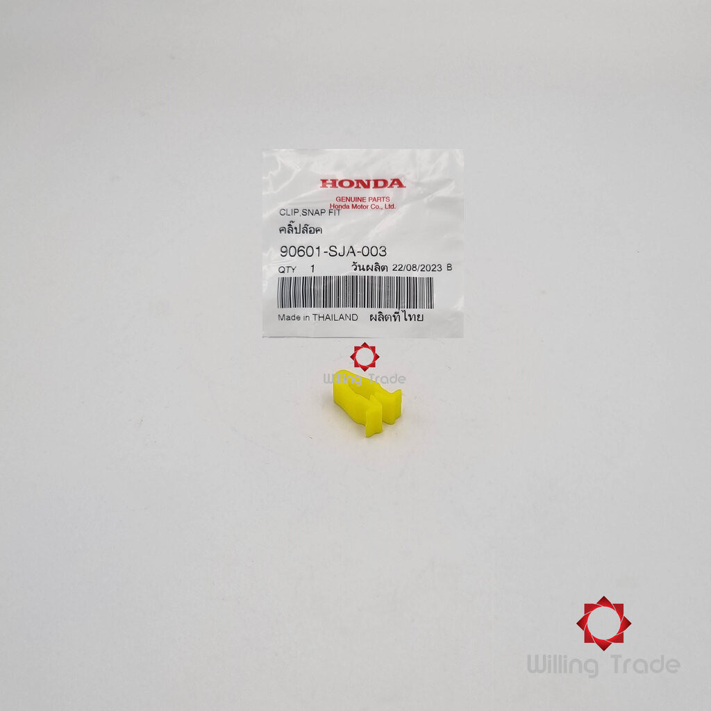 คลิ๊ปล๊อค(เบาะนั่ง) (WX637) HONDA: (90601-SJA-003) PCX150 (2014-2016 ...