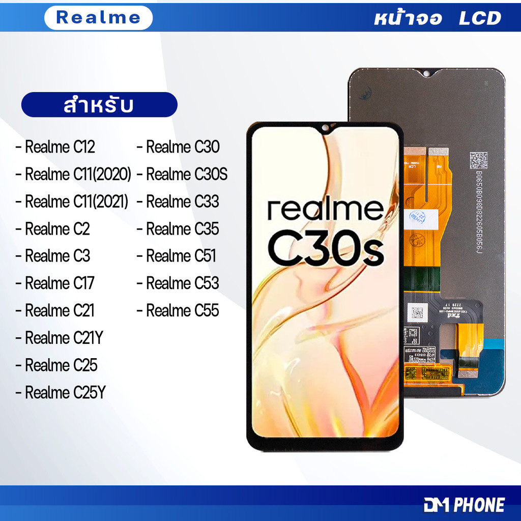 หน้าจอ LCD Realme C51/Realme C53/Realme C55/Realme C35/เรียวมี C30S/RealmeC21Y/C21/C25/C25Y/C30 ...