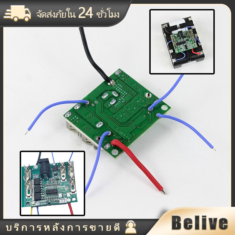 บอร์ดแบตป้องกันแบตเตอรี่ลิเธียมลิเธียม 3MOS BMS 5S 21V อะไหล่ | Shopee Thailand