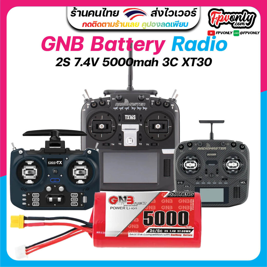 GAONENG GNB 2S 7.4V 5000mah 3C LiPo Battery XT30 for Jumper T20 GEMINI ...