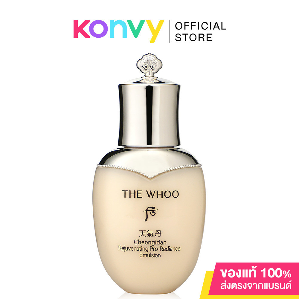 The History of Whoo Cheongidan Rejuvenating Pro-Radiance Emulsion 25ml ...