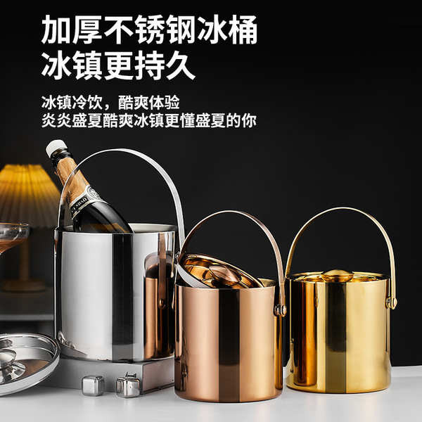 ถังน้ําแข็งแคมป์ปิ้ง ถังน้ําแข็ง บาร์ถังน้ําแข็งสแตนเลส 304, KTV เชิงพาณิชย์, ถังแชมเปญหนา, ถัง ...