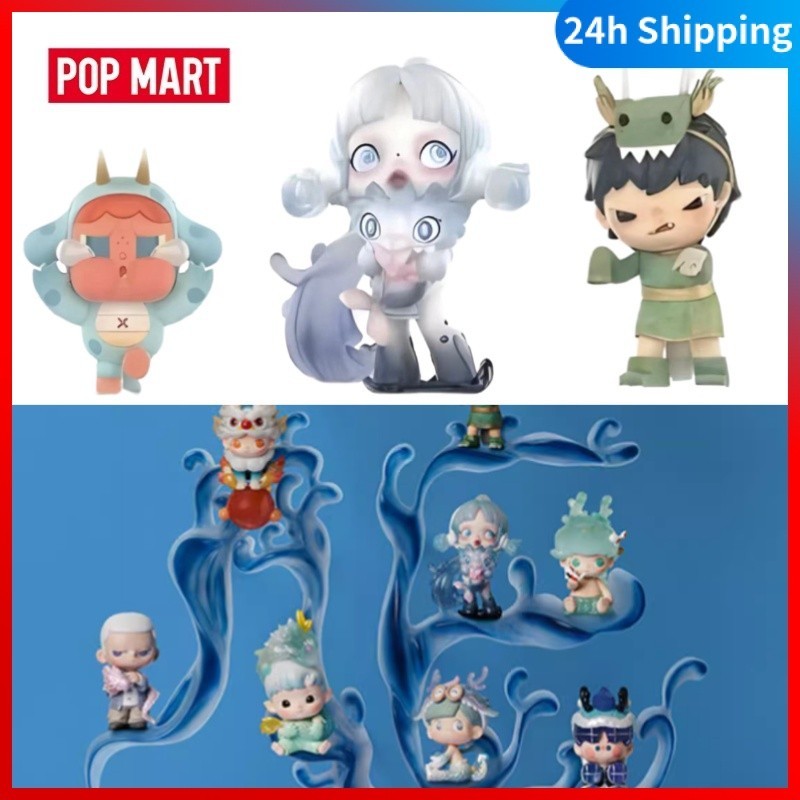 [ ของแท ้ ] Popmart Loong Presents The Treasure Series Special Edition ...