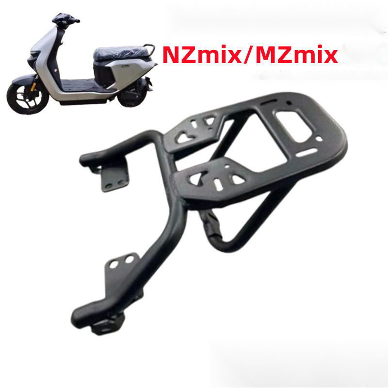 ชิ้นส่วนดัดแปลงสำหรับชั้นวางหลังสกู๊ตเตอร์ไฟฟ้า Ninebot NZmix/MZmix ...