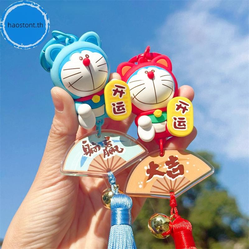 Haostont ของแท้ Doraemon Good Luck และโชคดีพวงกุญแจรถผู้หญิงประณีต ...
