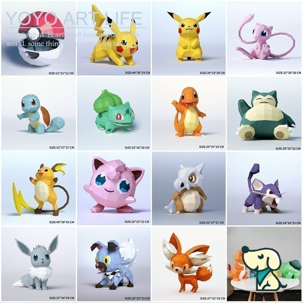 Yoyo กระดาษรุ่น M22 กระดาษสร้างสรรค์รุ่น Pokémon Pokemon ตกแต่งติดผนัง ...