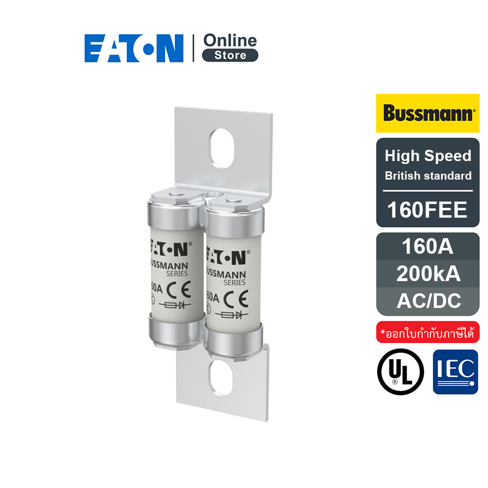 EATON Bussmann Series High Speed British Standard Fuse 160A 200kA ...